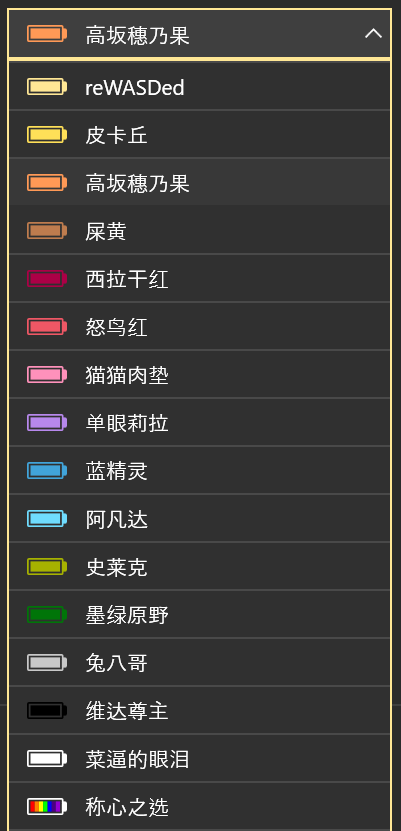 (第2回)reWASD 機能チェックと翻訳セルフレビュー 環境設定_トレイエージェント - eps_r