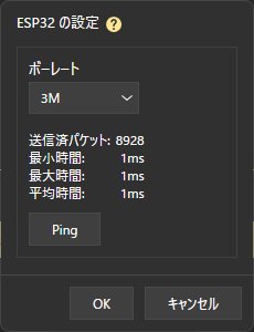 (第3回)reWASD 機能チェックと翻訳セルフレビュー 環境設定_ゲームパッド - eps_r