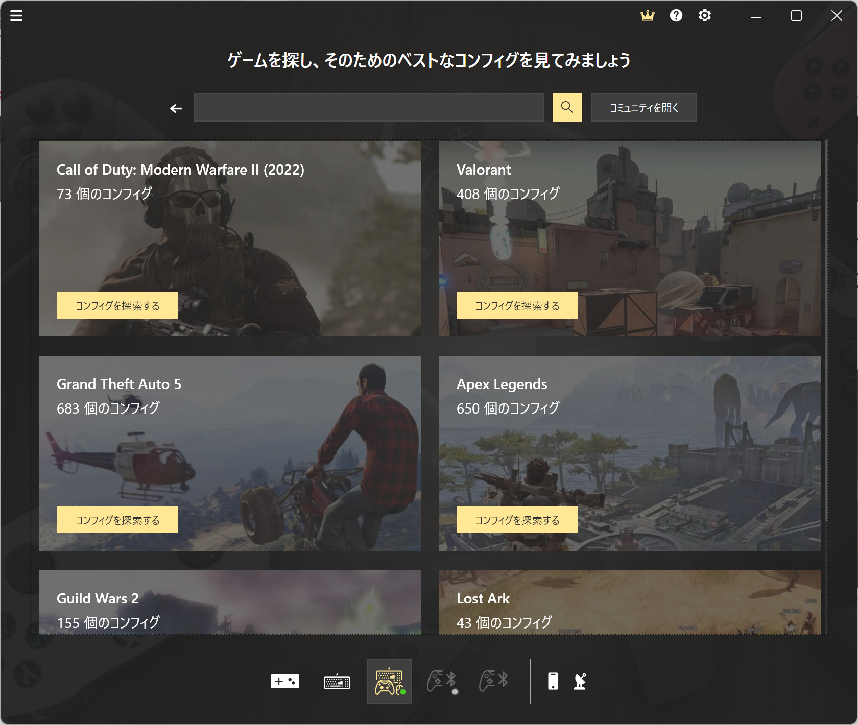reWASDアップデート振り返り: 2023年後半から2024年春まで - eps_r