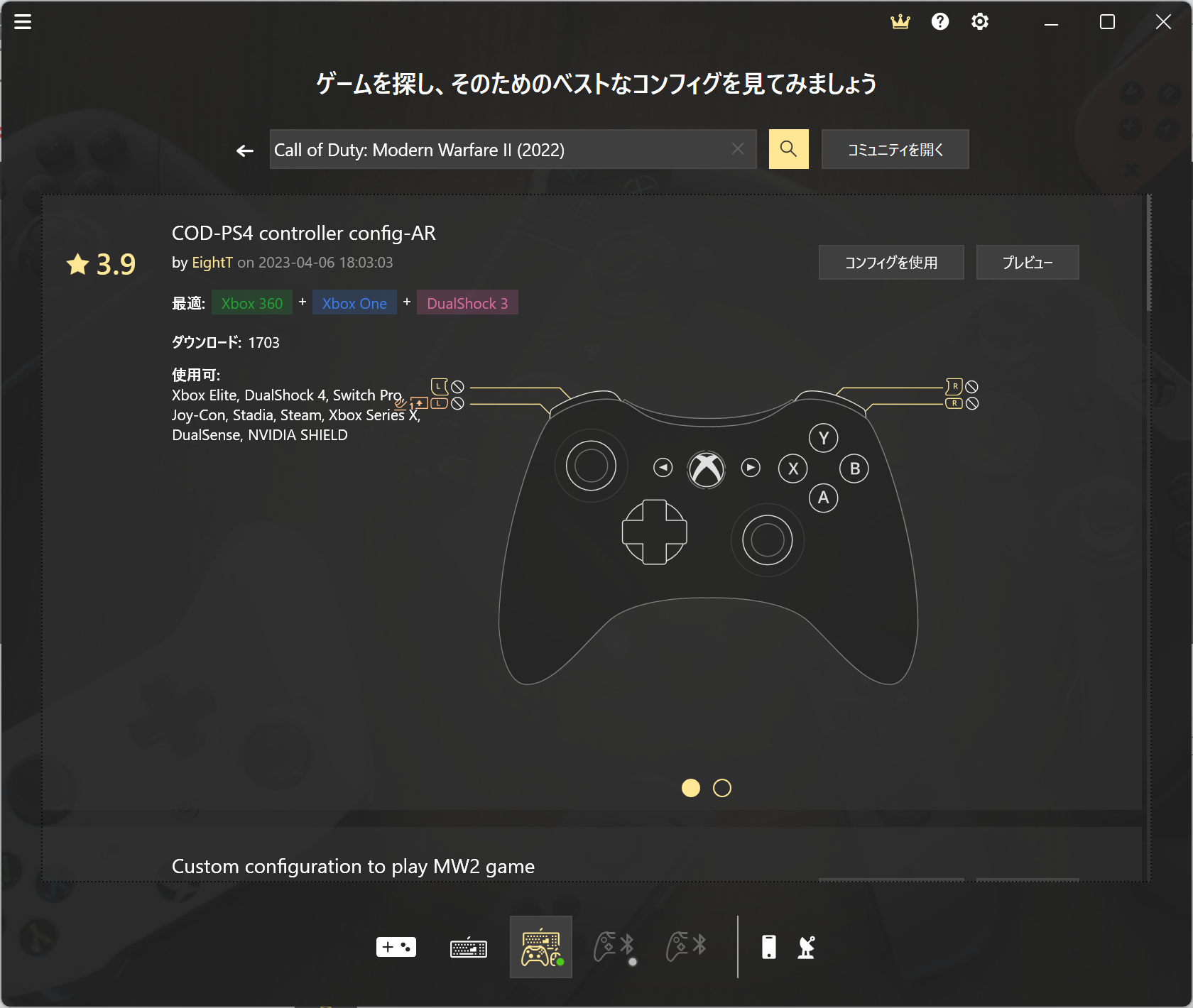 reWASDアップデート振り返り: 2023年後半から2024年春まで - eps_r