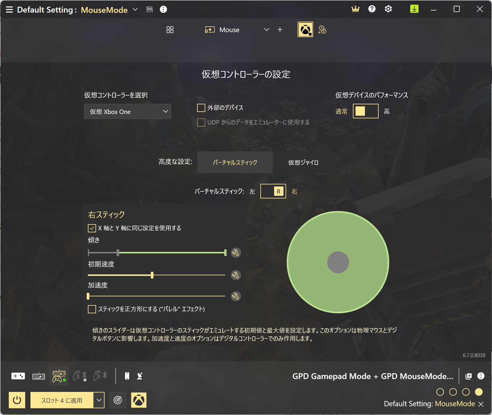 reWASDアップデート振り返り: 2023年後半から2024年春まで - eps_r