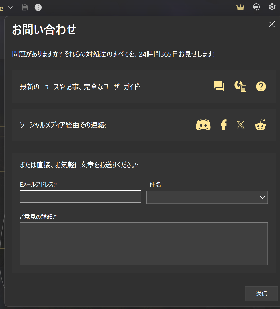 reWASDアップデート振り返り: 2023年後半から2024年春まで - eps_r