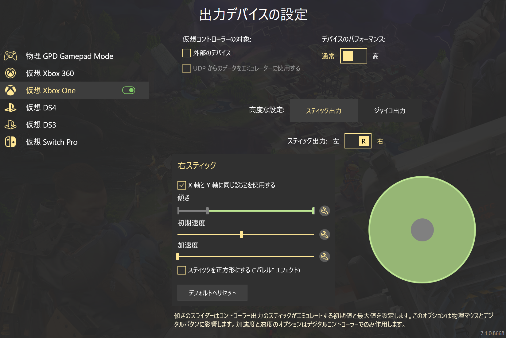 reWASDアップデート振り返り: 2023年後半から2024年春まで - eps_r