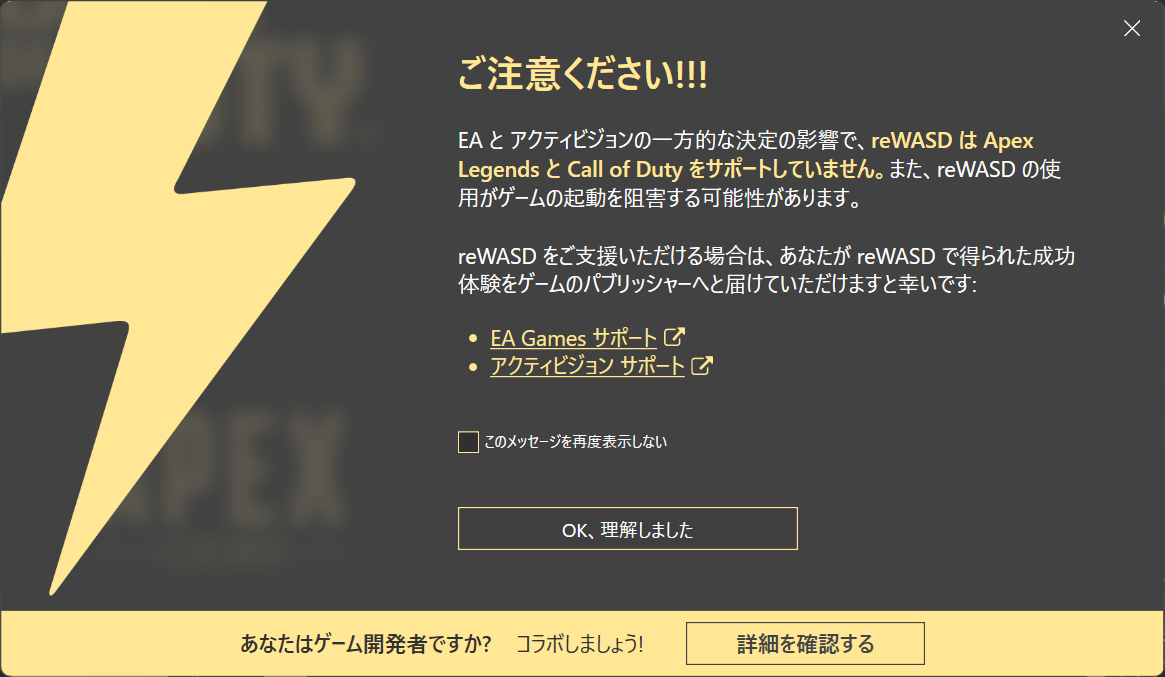 何してたっけ2024（reWASD編） - eps_r