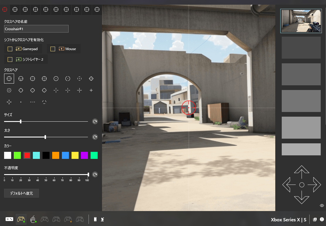 何してたっけ2024（reWASD編） - eps_r