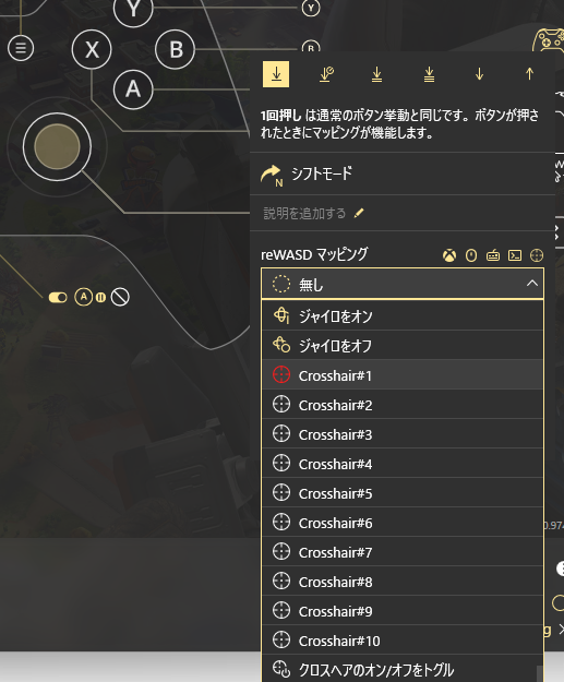 何してたっけ2024（reWASD編） - eps_r
