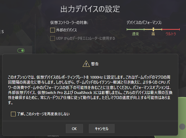 何してたっけ2024（reWASD編） - eps_r
