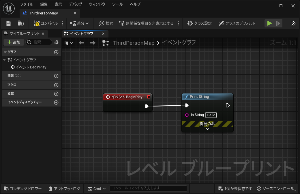 【UE5】テキストを表示する方法【Print Strings】 - ゲームアプリのUIデザイン
