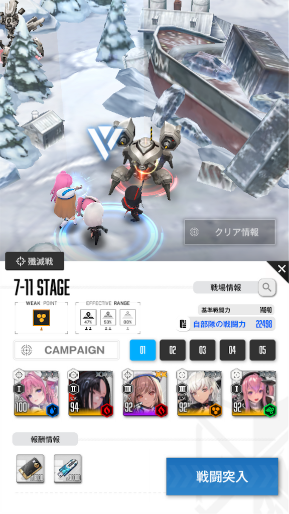 「勝利の女神：NIKKE（ニケ）」ニーアコラボのUIデザインのクオリティが高かった - ゲームアプリのUIデザイン