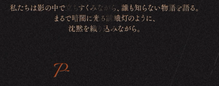「リバース：1999」UTTU閲覧ガイドに書かれている人物のサイン演出がすごかった/Pandora Wilson(パンドラ ウィルソン)って誰 ...