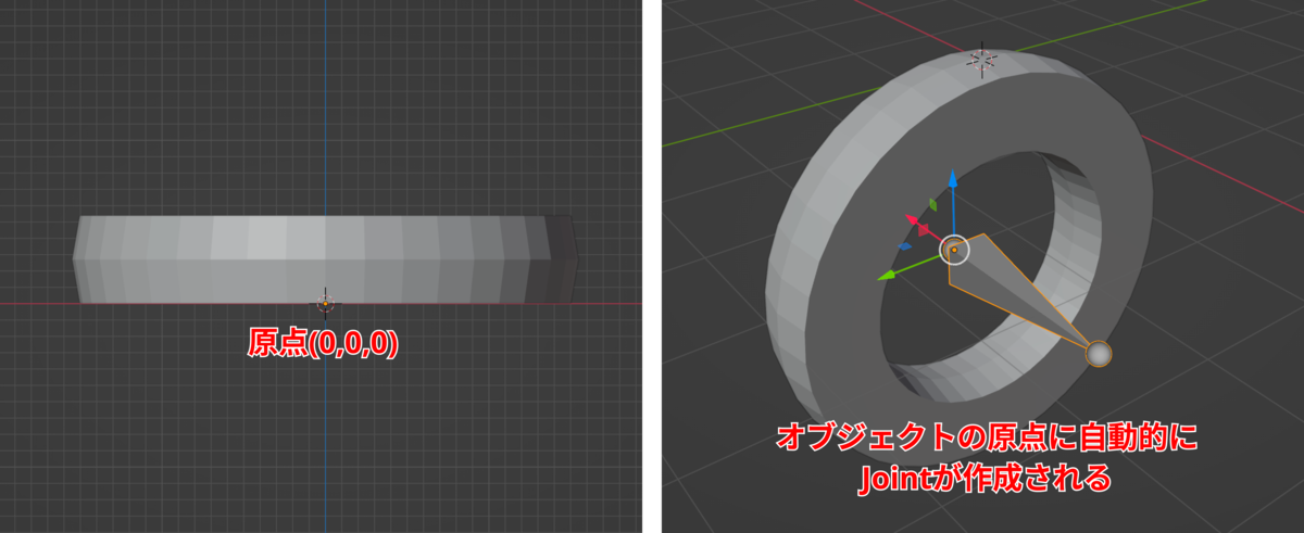 BlenderでURDFを作成してみた - aptpod Tech Blog