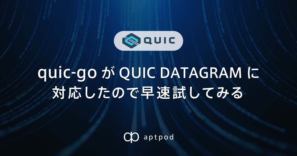 quic-go が QUIC DATAGRAM に対応したので早速試してみる - aptpod Tech Blog