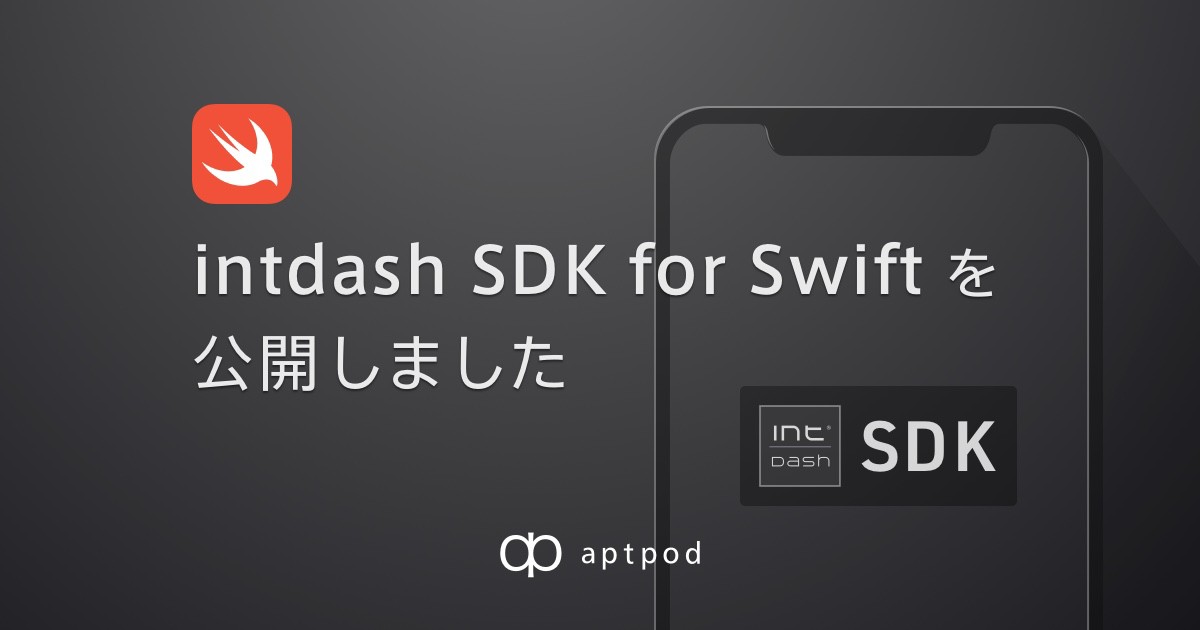 intdash SDK for Swiftを公開しました - aptpod Tech Blog