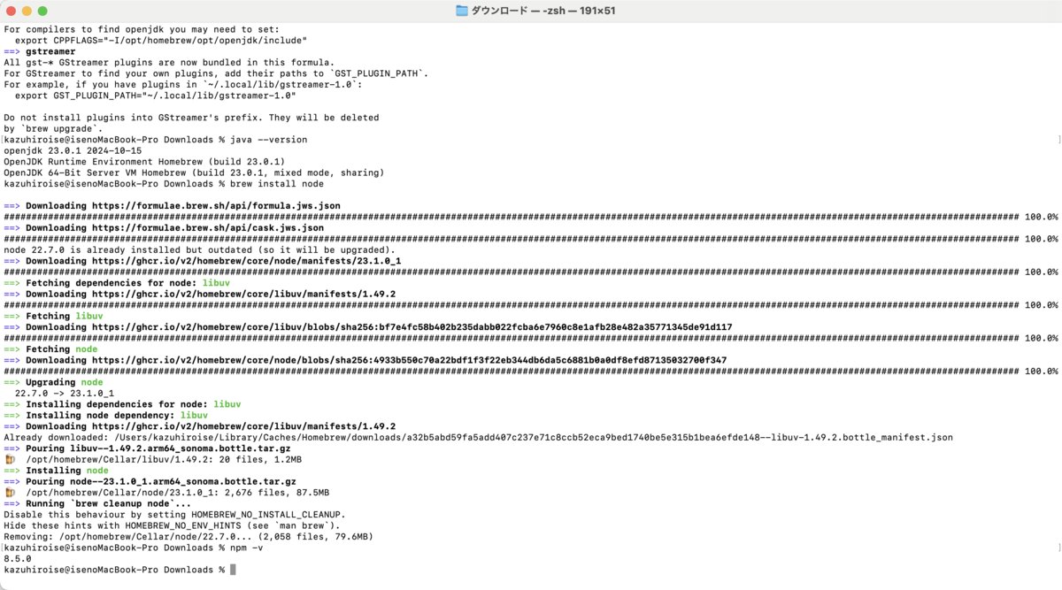 SDK入門①〜社用車で走ったとこ全部見せます〜 - aptpod Tech Blog