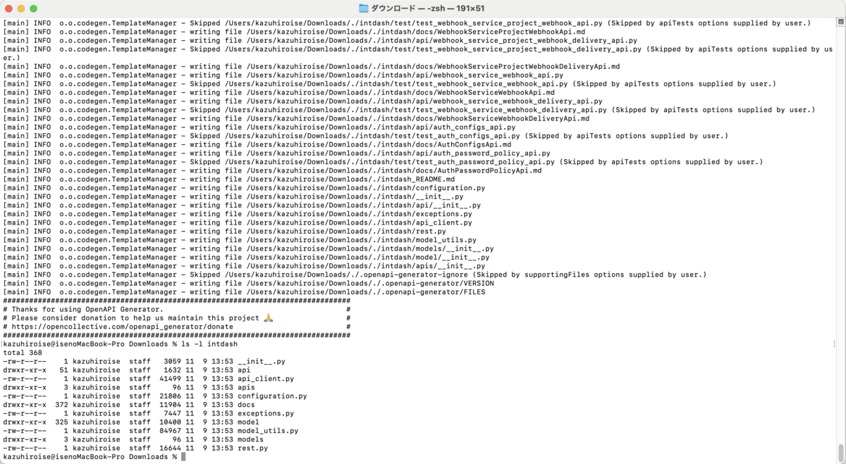 SDK入門①〜社用車で走ったとこ全部見せます〜 - aptpod Tech Blog