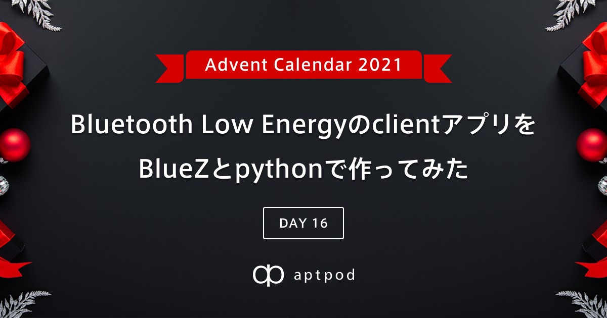 Bluetooth Low Energy client BlueZ python aptpod Tech Blog