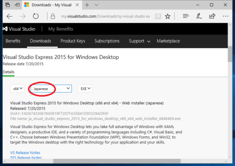 Visual Studio Express 2015 日本語版のダウンロードはこちらから！Visual Studio Dev Essentialsからのダウンロード方法 - Engineer ...