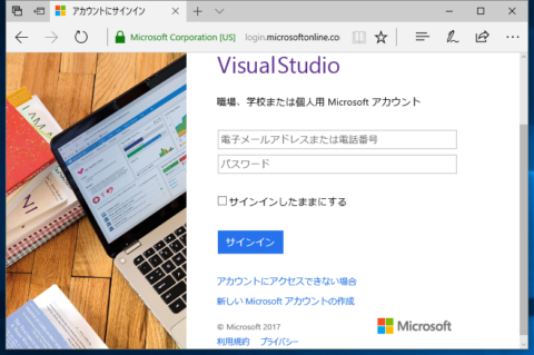 Visual Studio Express 2015 日本語版のダウンロードはこちらから！Visual Studio Dev Essentialsからのダウンロード方法 - Engineer ...