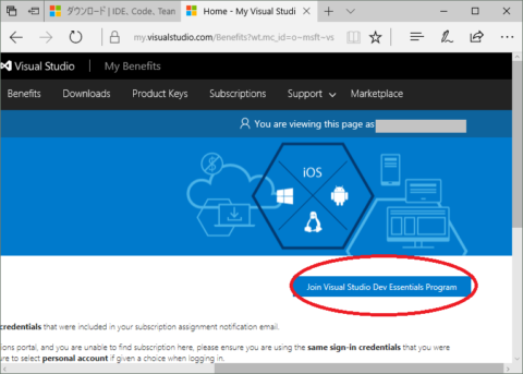 Visual Studio Express 2015 日本語版のダウンロードはこちらから！Visual Studio Dev Essentialsからのダウンロード方法 - Engineer ...