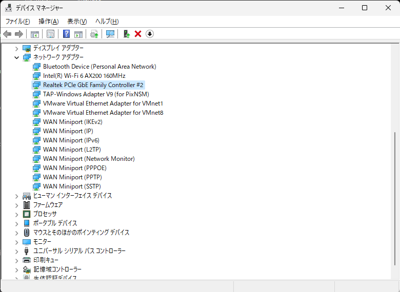 【解決】Realtek PCIe GbE Family Controller 有線LANの接続が不安定、断続的に切断される - Engineer's Notebook