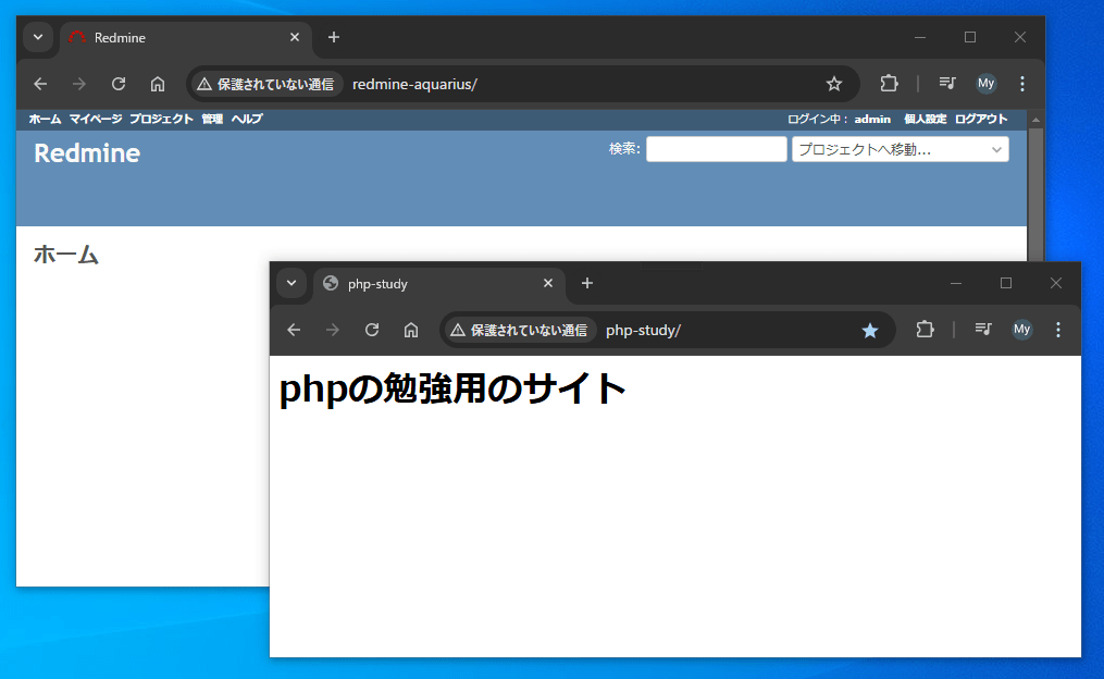 Apache2やnginxで複数サイトを設定する手順を解説(raspberry Pi と Ubuntu) 水瓶座列車