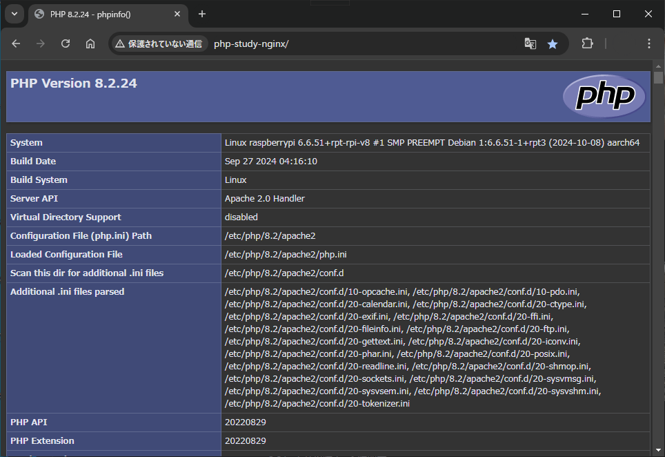 PHPの始め方、基本構造やブラウザ表示までを解説 ( XAMPP & Apache2 & Nginx ) - 水瓶座列車