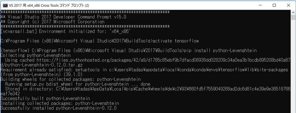 Windows10のAnaconda環境で、pip実行時に「error: command 'cl.exe' failed: No such ...