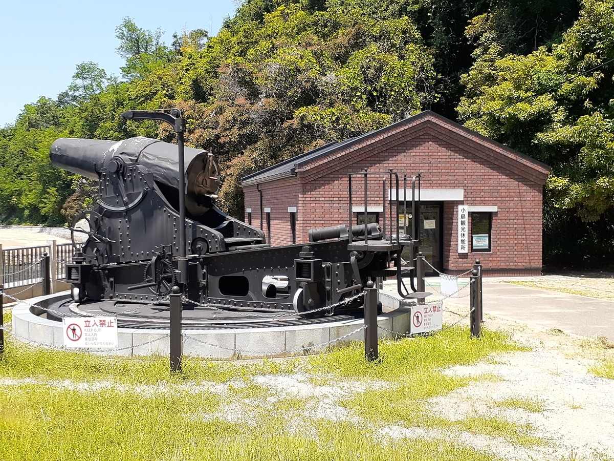 島巡りの船に乗る。 - 荒川三歩