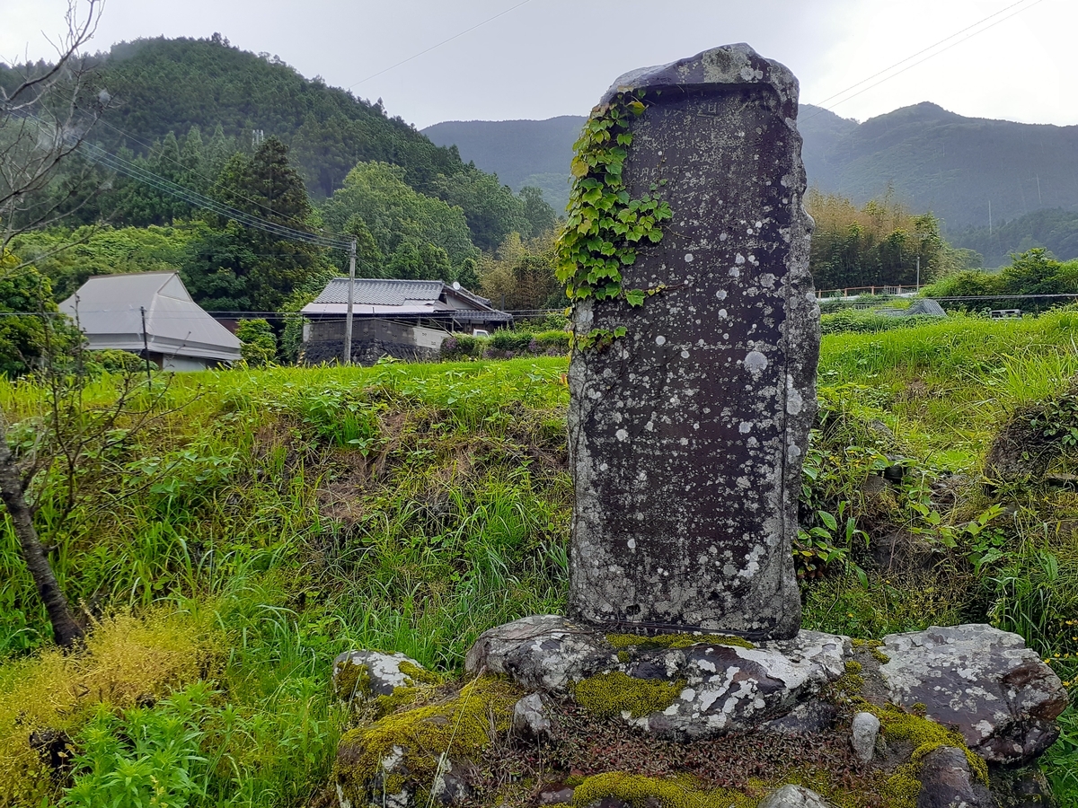 井内棚田へ行く。 - 荒川三歩