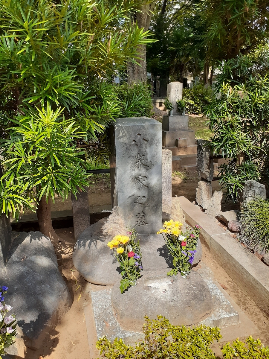 彼岸過ぎ（永井荷風・泉鏡花・小泉八雲） - 荒川三歩