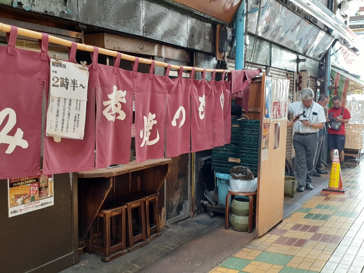 立石仲見世「どんと市」 - 荒川三歩