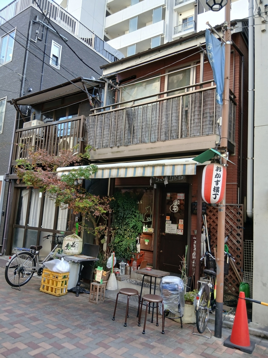 「孤独のグルメ・まめぞ」の現場を訪ねてー7 - 荒川三歩