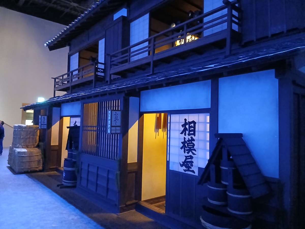 江戸深川(天保年間)のお正月風景 - 荒川三歩