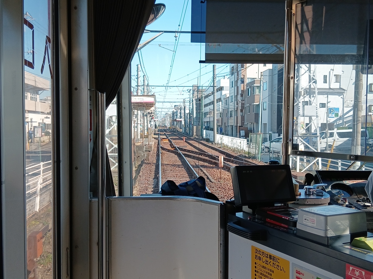 都電荒川車庫前の風景 - 荒川三歩