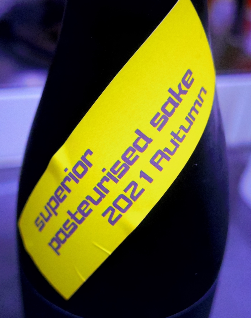 天寿 純米吟醸 みつぼし 瓶一回火入 ver.ONEZERO-ONEZERO - 地酒とおつまみと