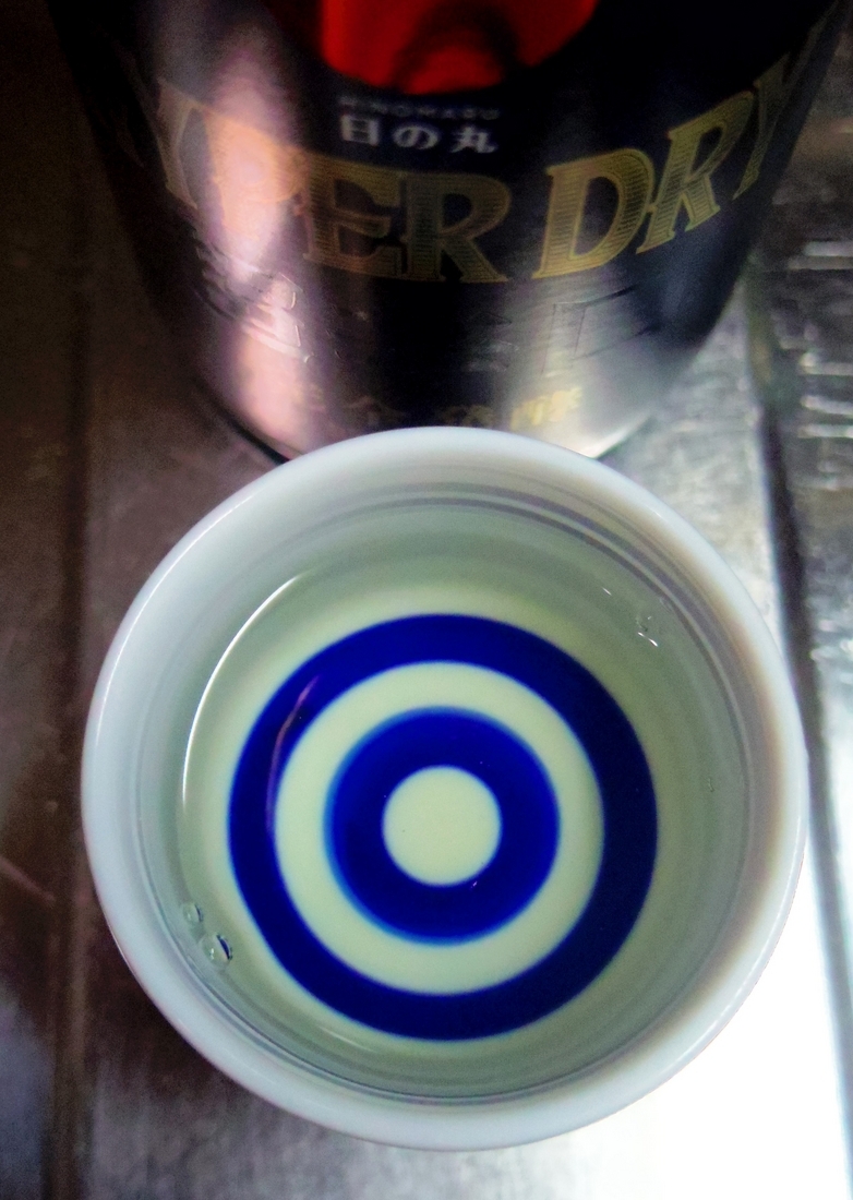 日の丸 特別純米 HYPER DRY ハイパードライ 試験醸造酒 - 地酒とおつまみと