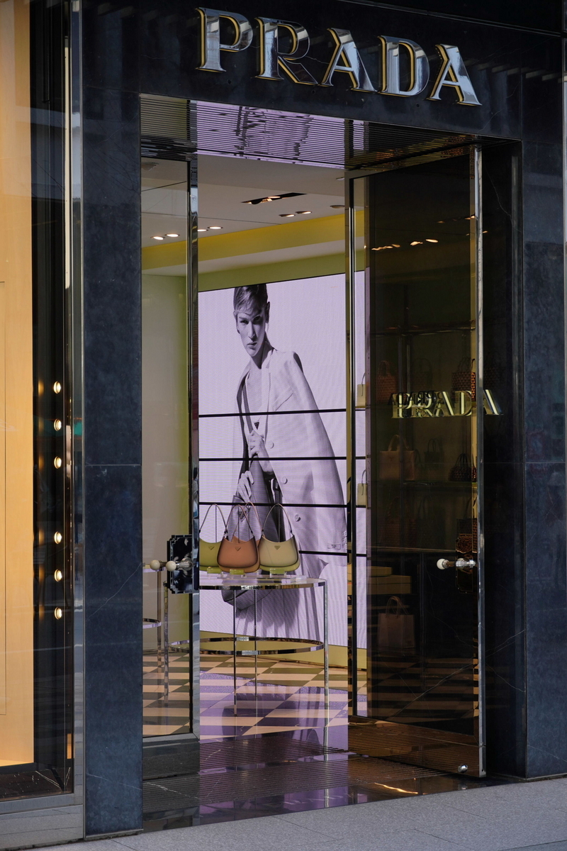 冬の東京銀座散歩⑫『PRADA～文明堂カフェ～GINZA SWEETS MARCH（ギンザ スイーツ マーチ）』銀座通り・銀座五丁目 - 嵐 ...