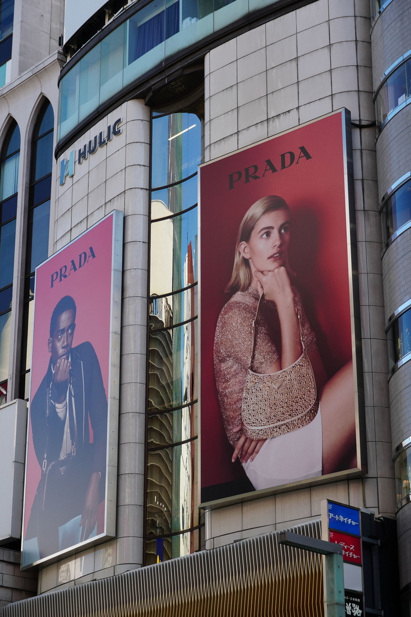 冬の東京銀座散歩⑫『PRADA～文明堂カフェ～GINZA SWEETS MARCH（ギンザ スイーツ マーチ）』銀座通り・銀座五丁目 - 嵐 ...