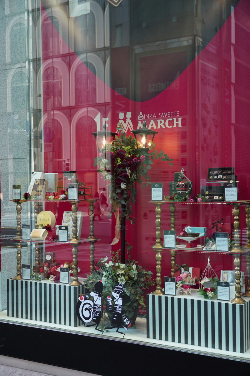 冬の東京銀座散歩⑫『PRADA～文明堂カフェ～GINZA SWEETS MARCH（ギンザ スイーツ マーチ）』銀座通り・銀座五丁目 - 嵐 ...