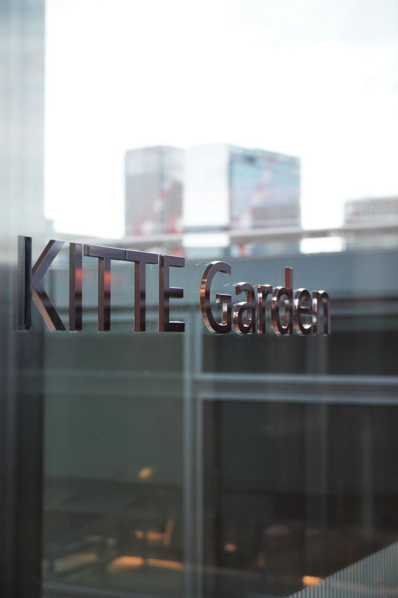 東京駅夕景⑥『KITTE・旧郵便局長室・KITTE GARDEN』 - 嵐、ゴルフ、ミステリーの日々2