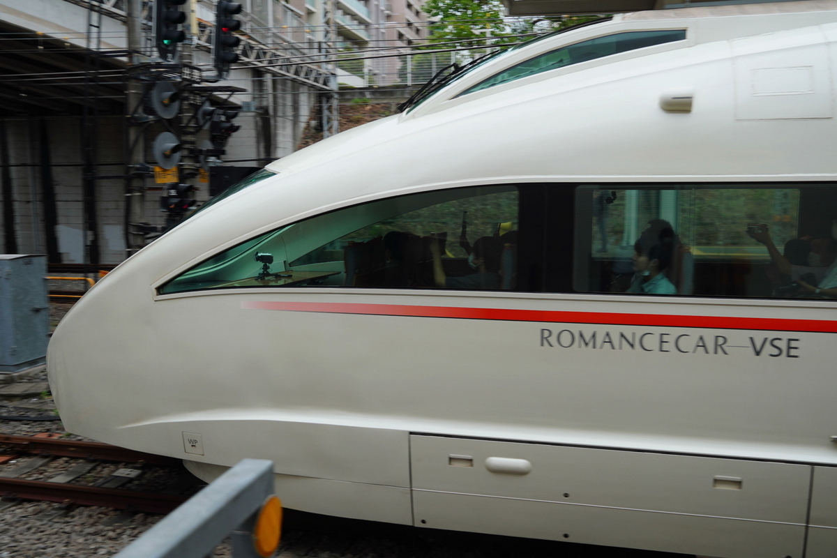 小田急電鉄 特急ロマンスカー『続・ありがとうVSE!～Special Thanks & Forever～ 新百合ヶ丘駅にて』 - 嵐、ゴルフ、ミステリーの日々2