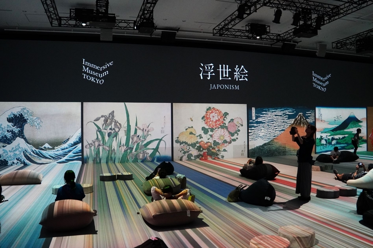 Immersive Museum TOKYO vol.3 印象派と浮世絵 ゴッホと北斎、モネと広重② - 嵐、ゴルフ、ミステリーの日々2