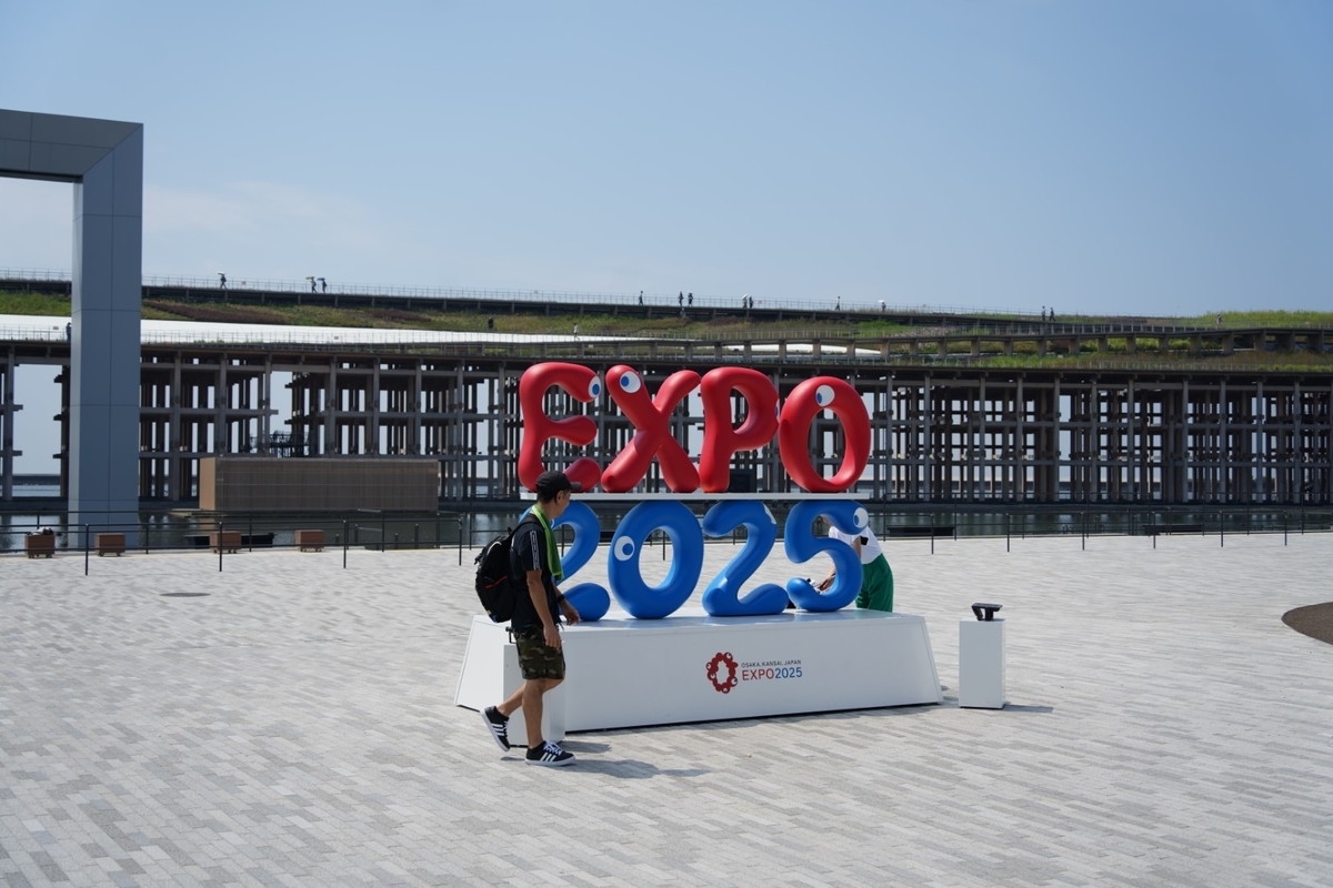 EXPO2025 大阪・関西万博への旅 8月再訪編 ⑫『万博写真館：パビリオン外観と会場、夏の情景Ⅱ』 - 嵐、ゴルフ、ミステリーの日々2