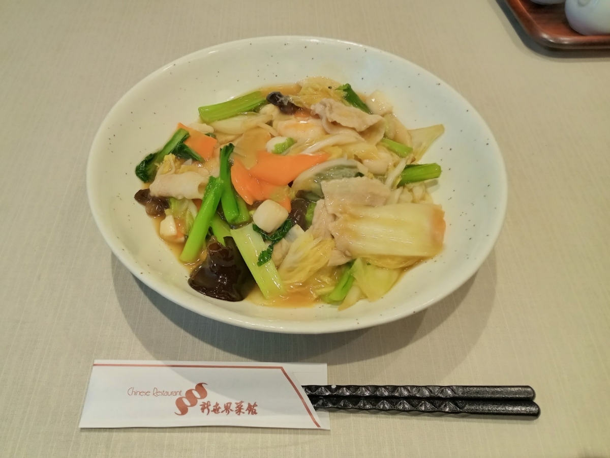 本の街、神田神保町②中華ランチ編『新世界菜館』 - 嵐、ゴルフ、ミステリーの日々2
