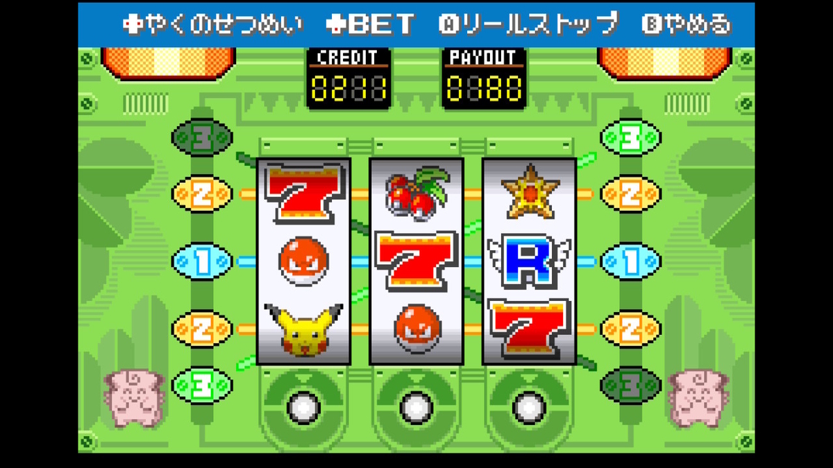 【ポケモンFRLG】普通に楽しんでクリア！ - 弓チョコのポケモンブログ