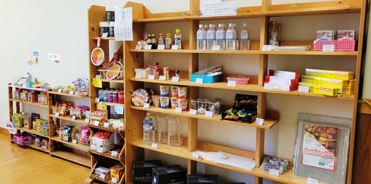 ノスタルジー感じる廃校キャンプ！CAMPiece君津《千葉》 - architecterの建物わっしょい