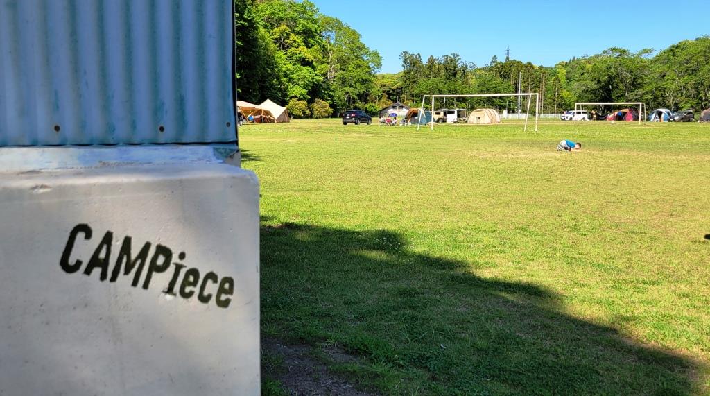 ノスタルジー感じる廃校キャンプ！CAMPiece君津《千葉》 - architecterの建物わっしょい