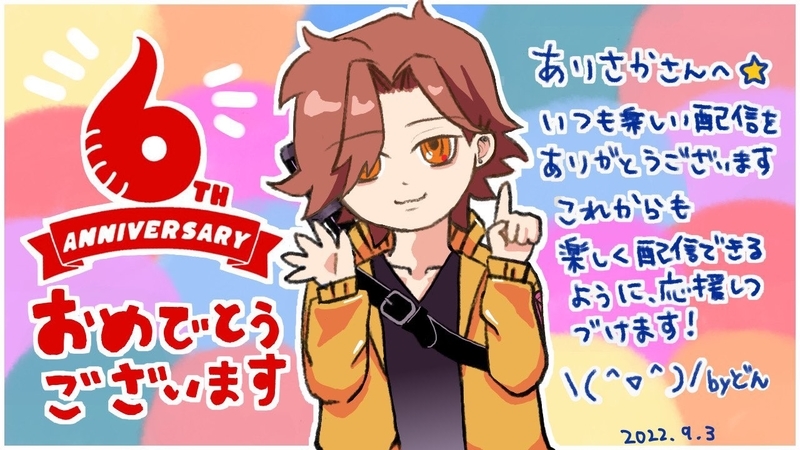 個別「20220830120916」の写真、画像 - おめさか6周年 - arisakaaa 6th anniversary's fotolife