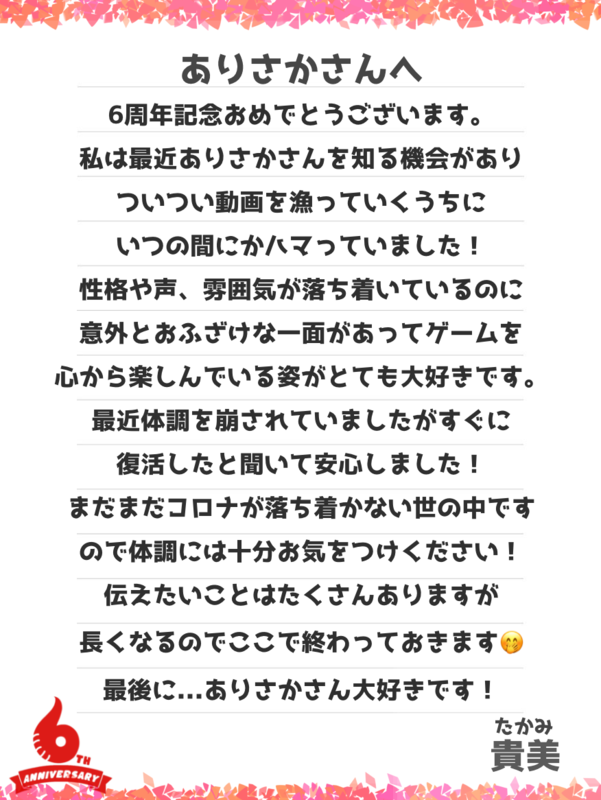 個別「20220831110936」の写真、画像 - おめさか6周年 - arisakaaa 6th anniversary's fotolife