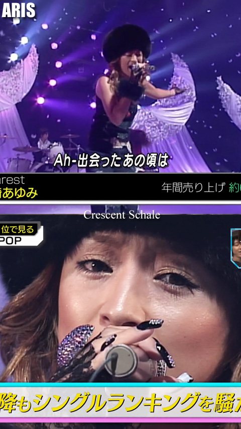 Mステ Dearest - Crescent Schale